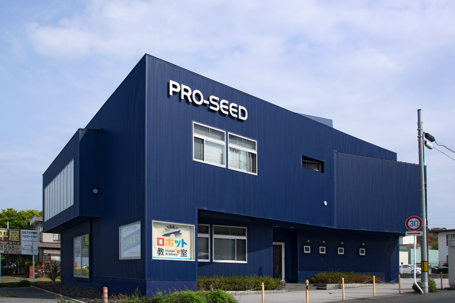 【第27回】経営指針を柱に輝く未来を創造する （株）PRO-SEED 代表取締役 青栁 孝幸氏（滋賀） – DOYU NEWS（中小企業家同友会メールマガジン）-経営実践事例